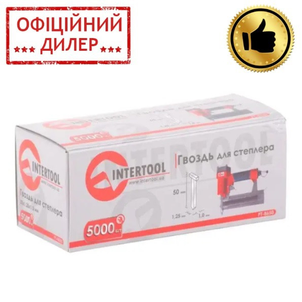 Цвях для степлера 50мм 1.0x1.25мм 5000шт/упак Intertool YLP PT-8650, ціна: 349 ₴, купити на Prom.ua