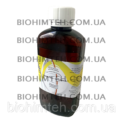 "Сквален-Оливка" профілактична дієтична добавка, 200 мл, ціна: 200 ...