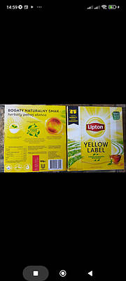 Чай lipton yellow label 88 | Сравнить цены и купить по акции со скидкой ...
