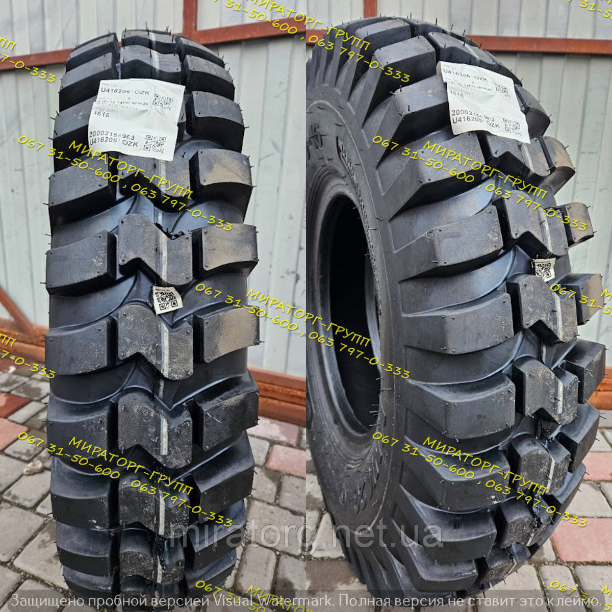 Шина 9.00-16 KNK26 128A6 (PR14) TT б/к OZKA на Причіп 2ПТС-4, ціна ...
