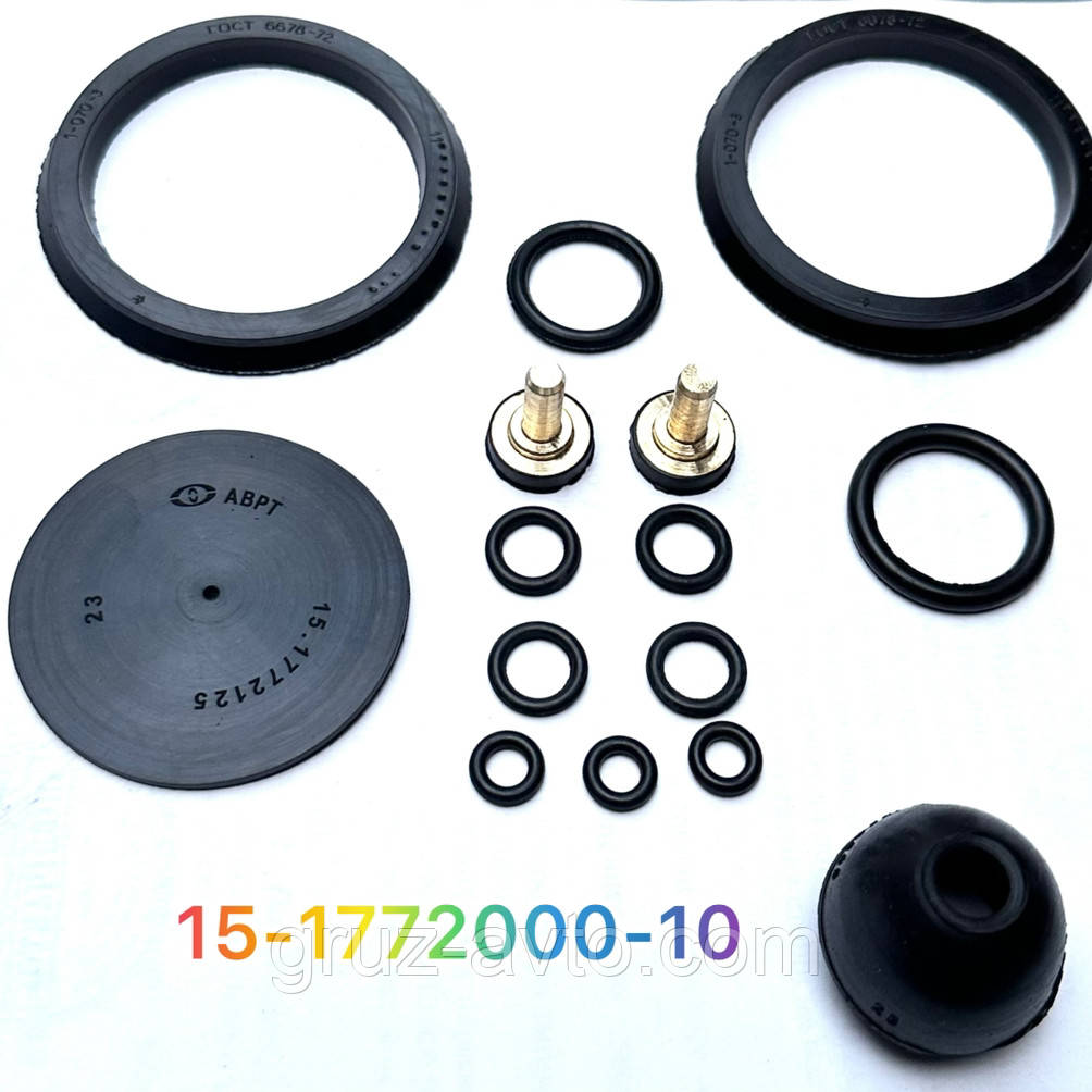 Ремкомплект КАМАЗ клапана включения делителя КПП 8 наименований с ...