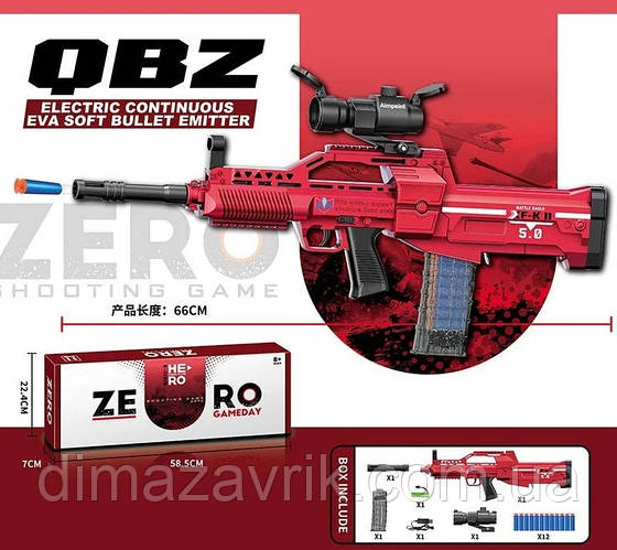 Автомат QBZ 66см KB 121966 на аккумуляторе, USB-зарядка, магазин, вибрация, оптический прицел ...