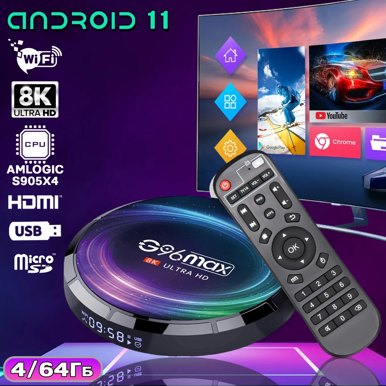 Смарт приставка G96-MAX-X4 8K, 4/64G, Android 11, Amlogic S905X4, Wi-Fi, BT 5.0, USB 2.0/3.0 ...