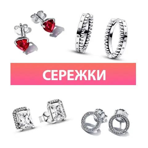 Сережки в Києві від компанії "Time Silver". - Сторінка 3