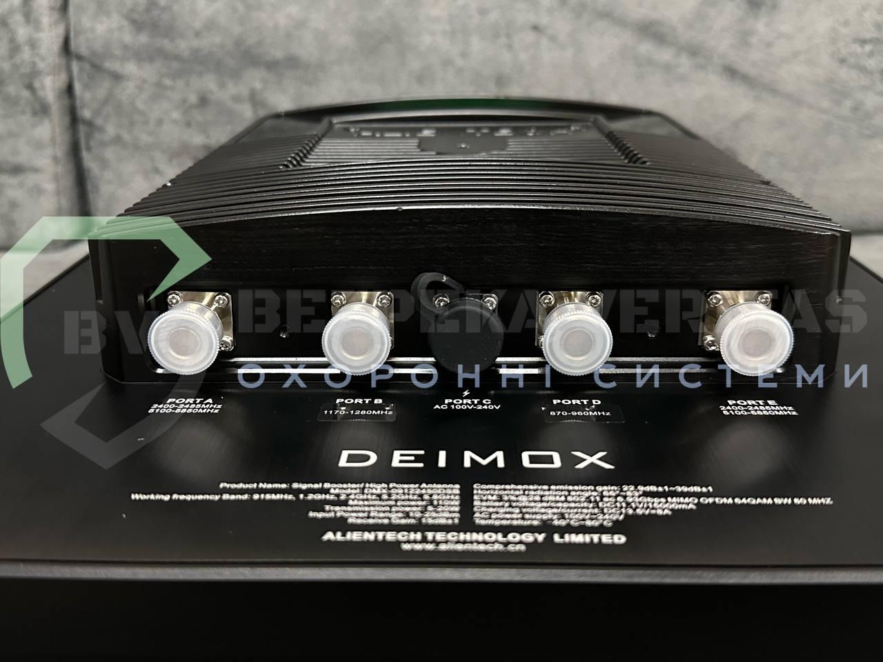 ALIENTECH DEIMOX антена Signal Booster Range Extender з підсилювачем ...