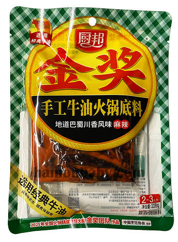 Основа - приправа для хот-пот (горячего горшка) с пряным сливочным маслом, 228 г, ТМ Chubang ...