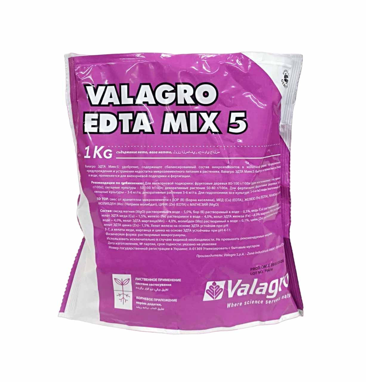 Купить Валагро ЕДТА 5SG (Valagro EDTA 5SG) 1 Кг, Мінеральне Добриво ...