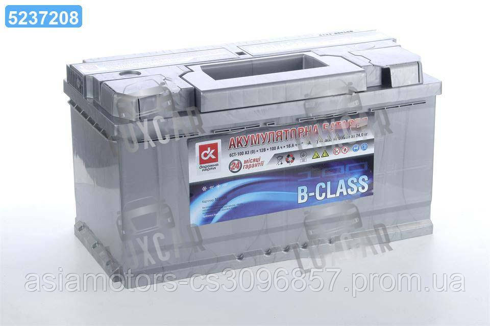 Аккумулятор 100Ah-12v B-CLASS (353х175х190), R, EN840 6СТ-100A1 (0 ...