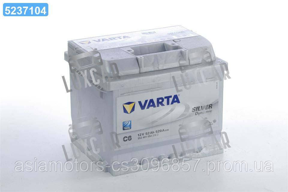 Аккумулятор 52Ah-12v VARTA SD(C6) (207х175х175),R,EN520 552 401 052 ...