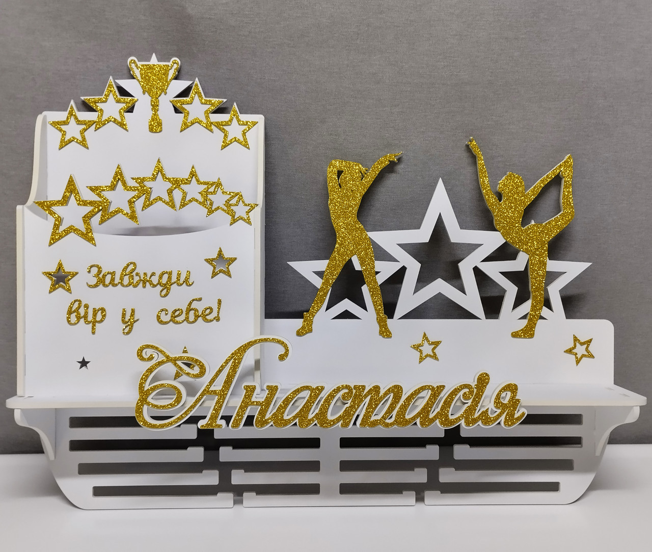 Медальница Именная Танцы Контемп Contemporary Dance — Купить на Bigl Ua ᐉ Удобная Доставка