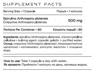 Купить Спирулина Powerful Progress SPIRULINA-X (90 Капсул.) (2098483261) в Украине BIGL.UA ...