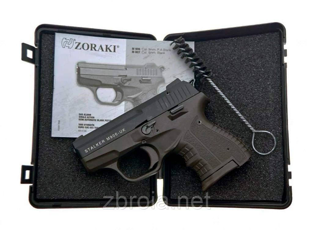 Шумовий пістолет Stalker Mod. 906 Khaki: зброя, патрони, ножі ...