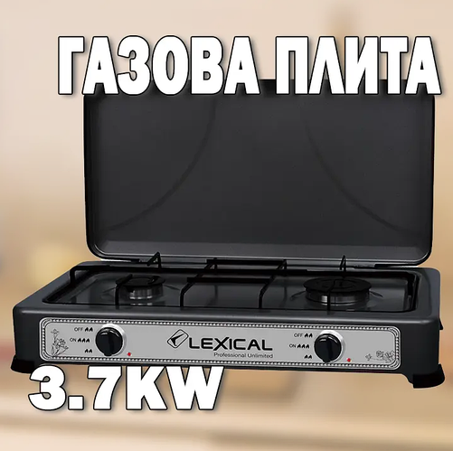 Газовая плита LGS-2812-2 3.7KW с двумя конфорками чёрная Газовые ...