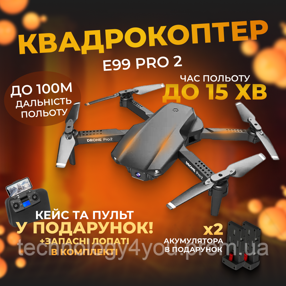 E99 PRO 2 мини дрон квадрокоптер с HD камерой, FPV до 30 мин. полета ...