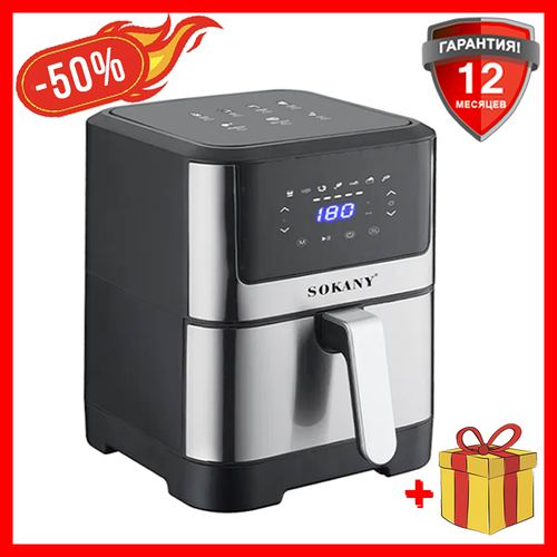 Аэрофритюрница электрическая аэрогриль 7 л 1800Вт с таймером SOKANY SK ...