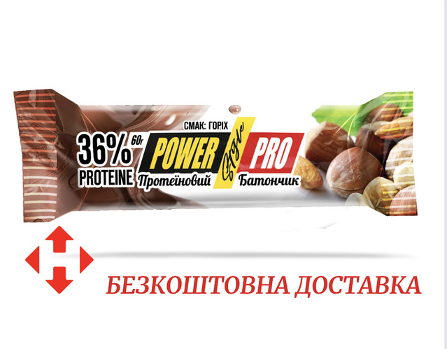 Протеиновый батончик Nutella с цельным орехом, 36% белка, (60г ...