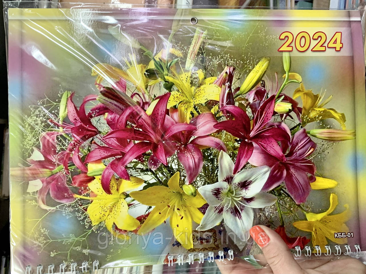 Календар 2024 комплект Настільний календар перекидний у підставку Настінний квартальний з