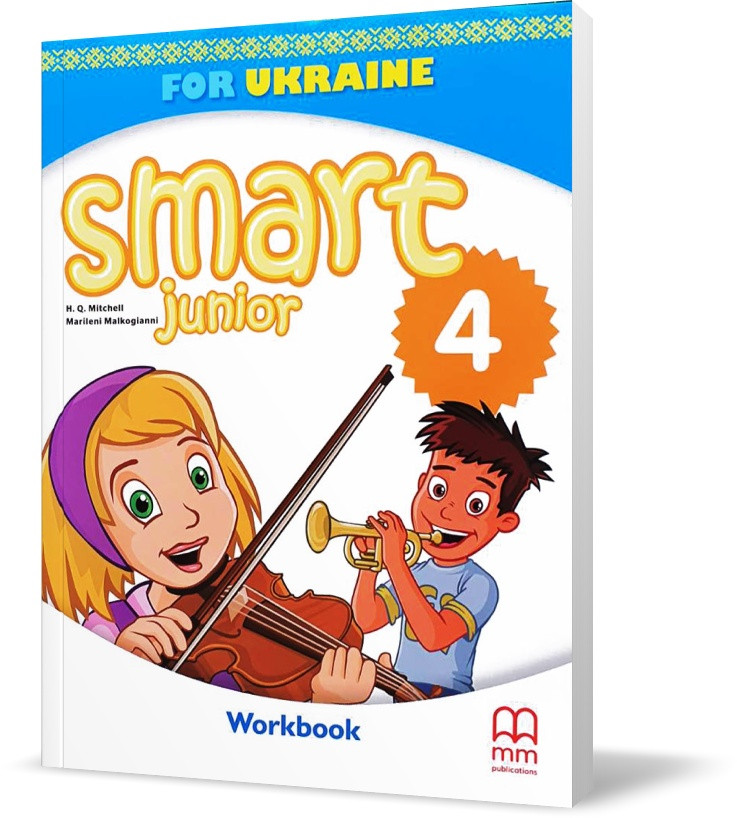 4 Клас. НУШ. Smart Junior For Ukraine Workbook, Зошит (Мітчел), MM Publications — Купити на BIGL ...