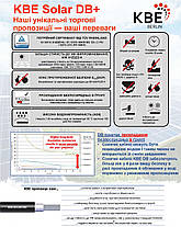 Замовити Кабель соларний KBE Solar 6 мм DB+ EN 50618 H1Z2Z2-K IEC 62930 ...