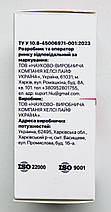 Hyperodipin краплі від гіпертонії для нормалізації тиску (Гіперодіпін): продаж, ціна у Києві ...