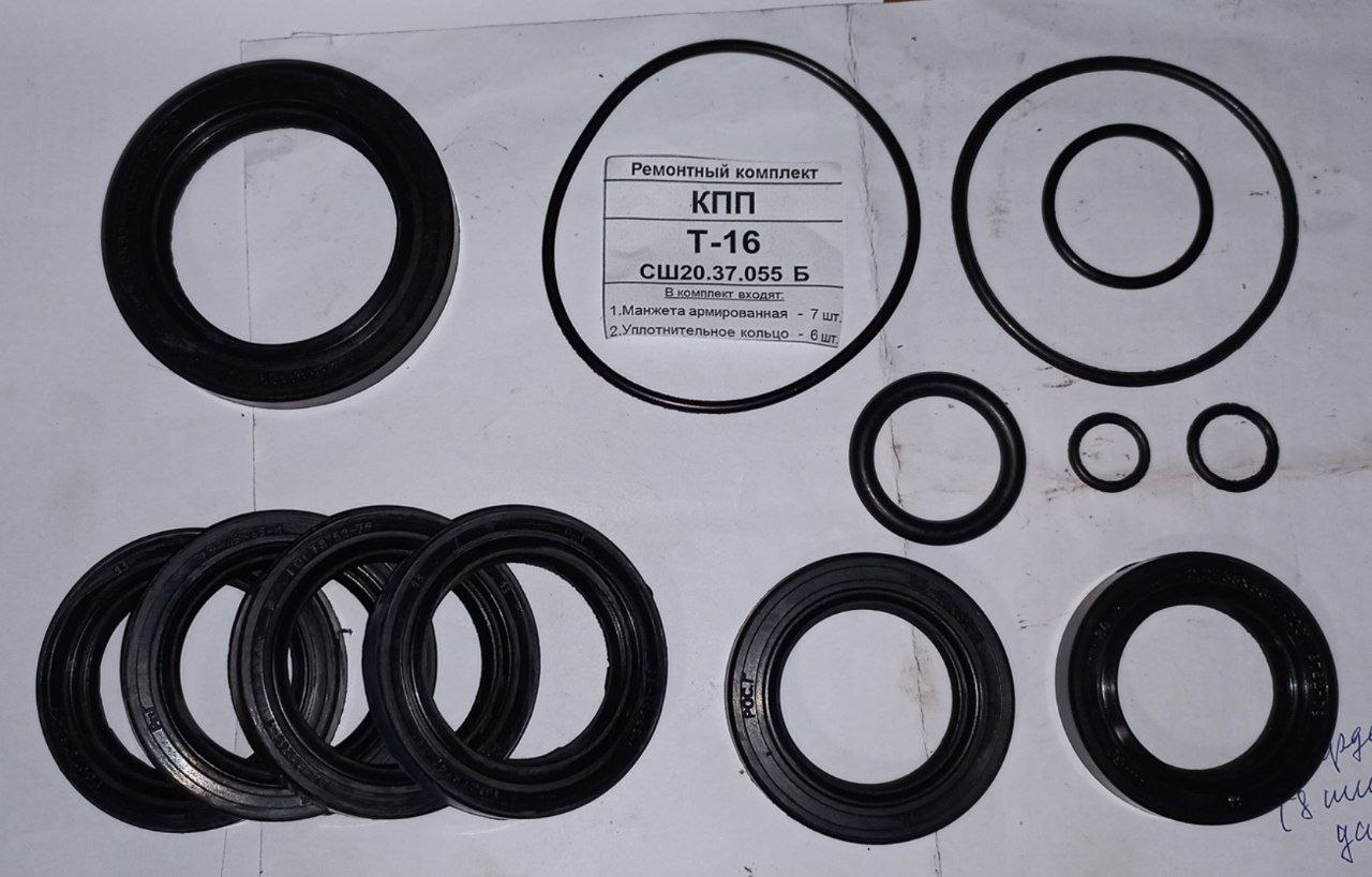 Р/к Ремкомплект (РТИ) КПП Т-16 СШ20.37.055 Б, ціна: 250 ₴, купити на Prom.ua