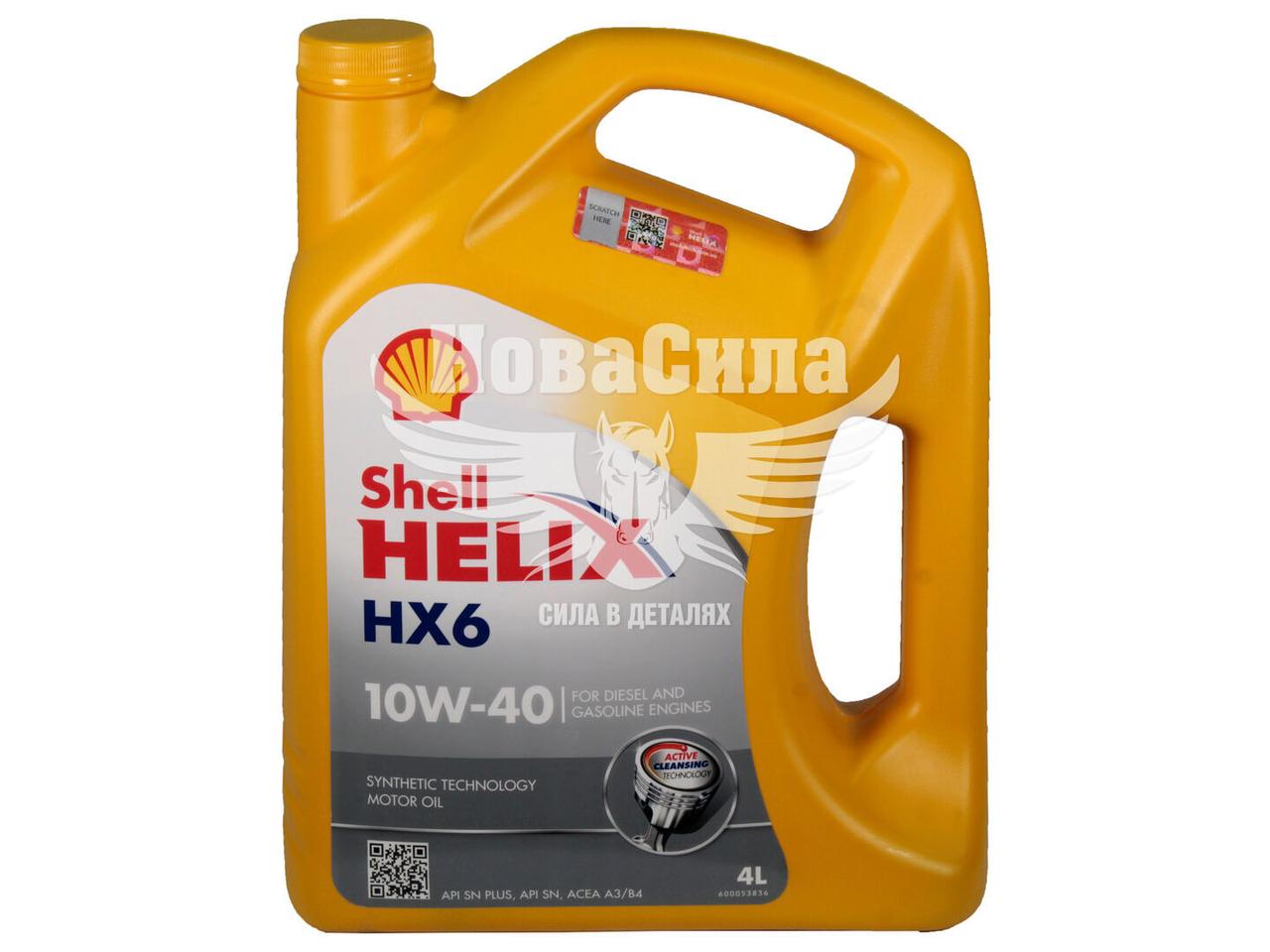 Моторна олива бензин, дизель 10W-40 (Shell) Helix HX6 4л. (ID ...