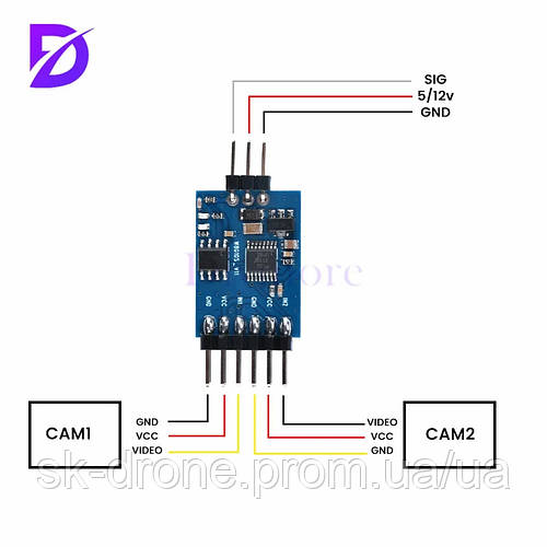Модуль відео мікшер FPV, 3 канала. 3 Channel Video Switcher Module ...