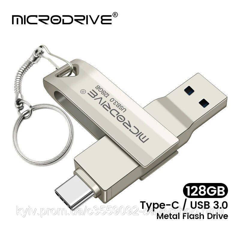 Флешка 128 гб 3.0 USB Flash Drive + Type C 128 GB 3.0 (ID#1958881262 ...