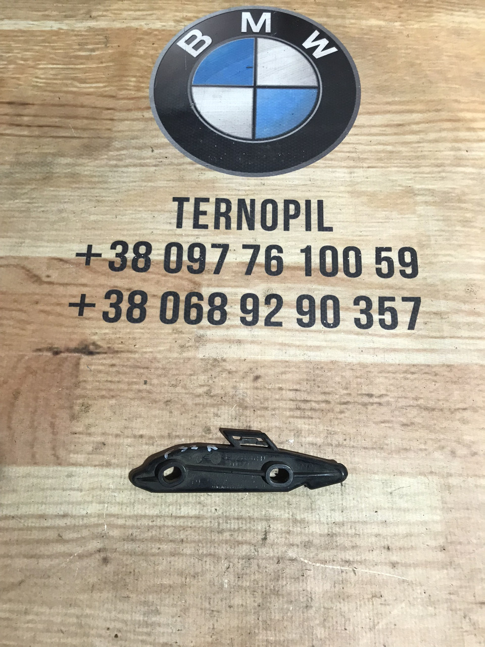 Кронштейн кріплення крила правий нижній бмв bmw ф F32/33/36 51117294654 ...