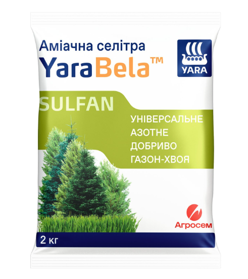 Аммиачная селитра Sulfan Газон-Хвоя YaraBela - 2 кг - купить по лучшей ...