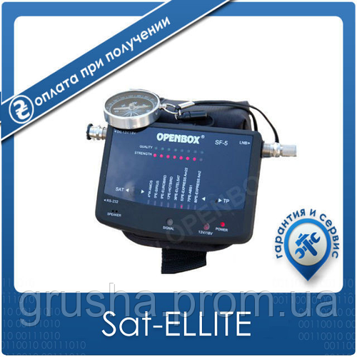 Openbox SF-5 - для настройки спутниковой антенны p (ID#2101937928), цена: 1210 ₴, купить на Prom.ua