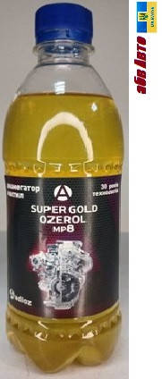 Анамегатор масел 500мл Super Gold Ozerol МП-8 MП-8(0,5) (ID#2102553138 ...