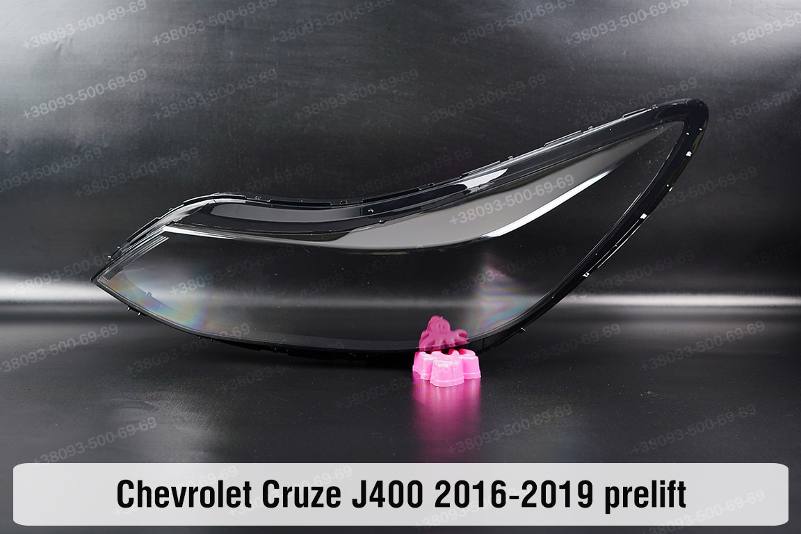Стекло фары Chevrolet Cruze J400 (2016-2019) II поколение дорестайлинг ...
