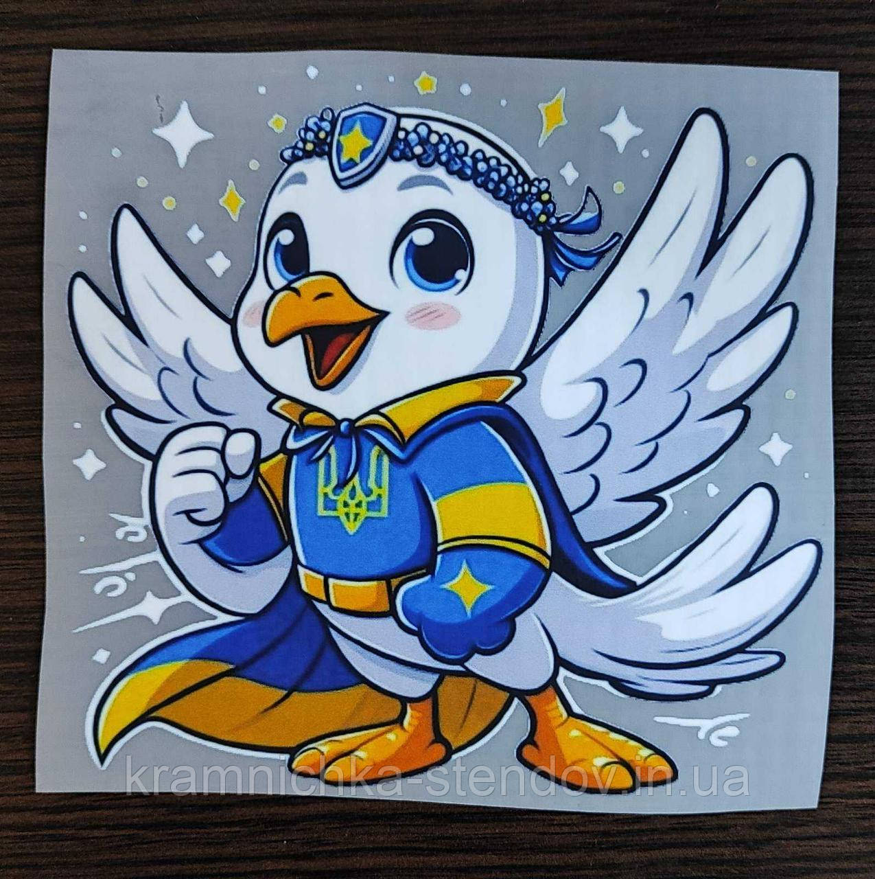 Термонаклейка на одежду (ID#1682899611), цена: 98 ₴, купить на Prom.ua