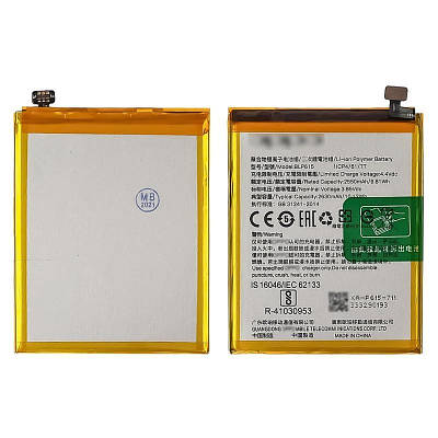 Oppo a37m акб - купить недорого на Prom.ua: цены, акции и отзывы ...