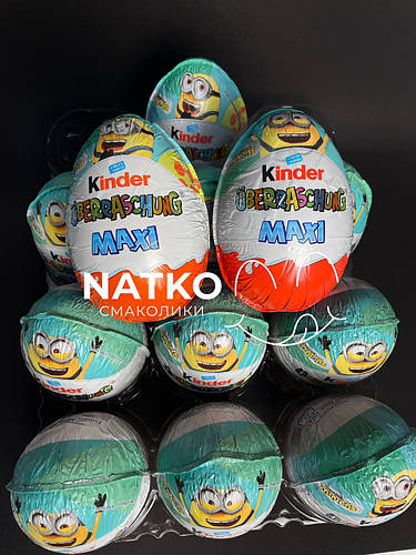 Kinder surprise maxi 100g, киндер сюрприз максі 100г, Kinder (ID ...