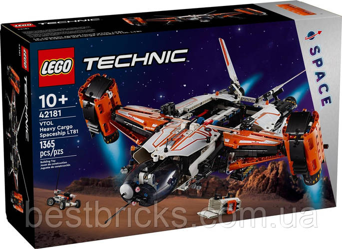 Конструктор Lego Technic Грузовой космический корабль VTOL LT81 42181 ...