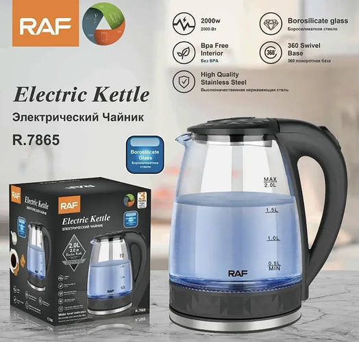 Електричний чайник RAF R.7865 2L 2000 Вт скляний (12) (ID#2104385882), ціна: 590 ₴, купити на ...
