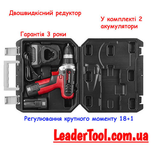 Дрель-шуруповерт аккумуляторная, Li-Ion 12 В, 18 Nm, 2 аккумулятора INTERTOOL WT-0321, цена ...