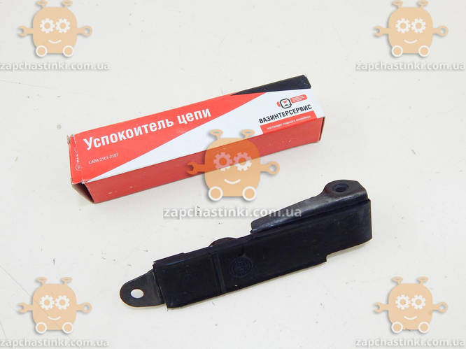 Успокоитель цепи ВАЗ 2101 - 2107 (пр-во Оригинал Завод) ПИР 68225 (ID ...