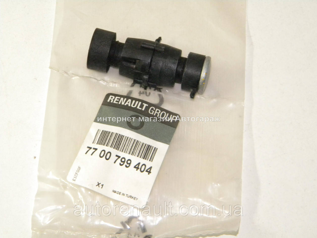 Купить Втулка переднего стабилизатора внешняя на Рено Кенго (1998-2008 ...