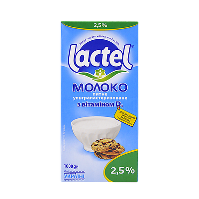 Молоко lactel - купить недорого, Prom.ua: цены, акции и отзывы ...