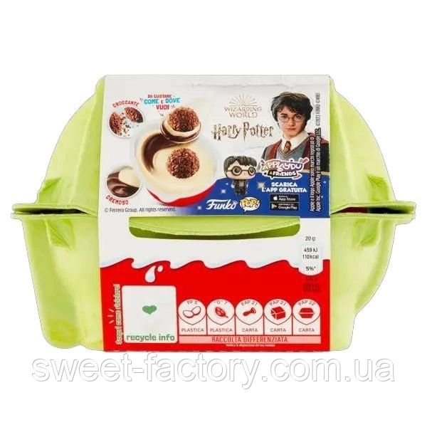 Набір Яйце Гаррі Поттер Kinder Harry Potter Quidditch 40g ...