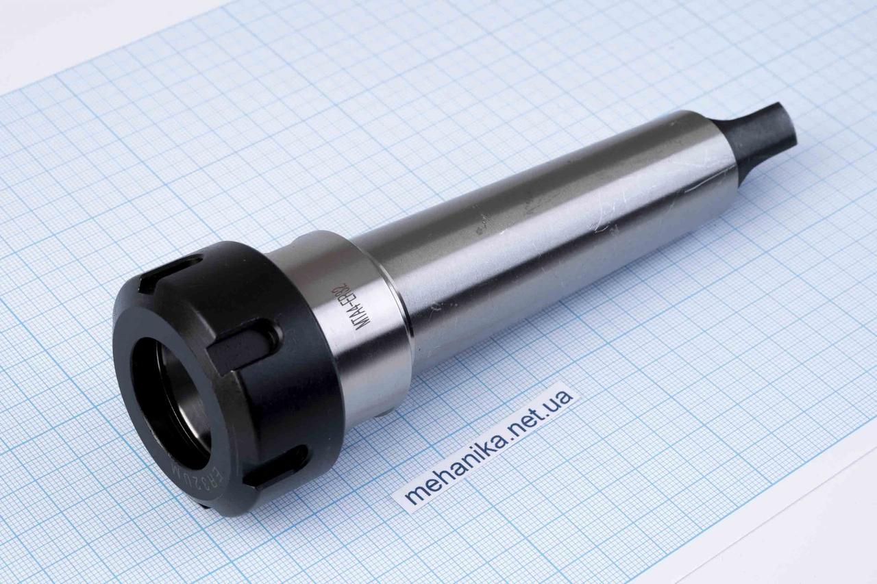Патрон цанговый с конусом Морзе MTA4-ER32: продажа, цена в Ровно ...