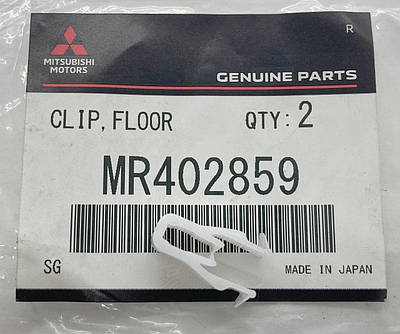 Клипса Mitsubishi Lancer | Сравнить цены и купить по акции со скидкой ...