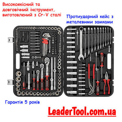Набор инструментов на 233 ед. INTERTOOL ET-8233 серия STORM Cr-V на три трещотки 1/2 3/8 1/4 ...