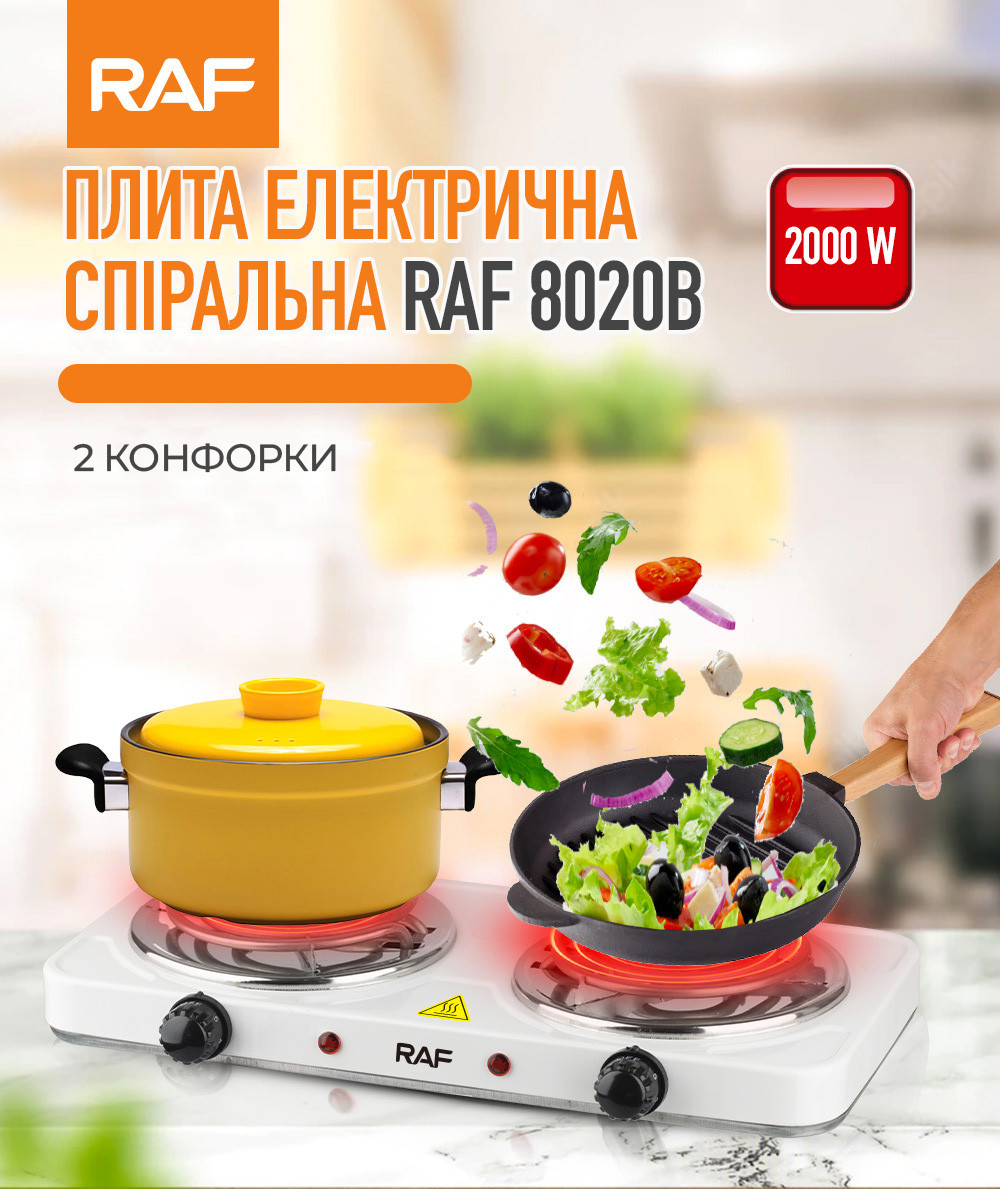 Электрическая Плита RAF 8020B 1000W, Настольная Двухконфорочная ...