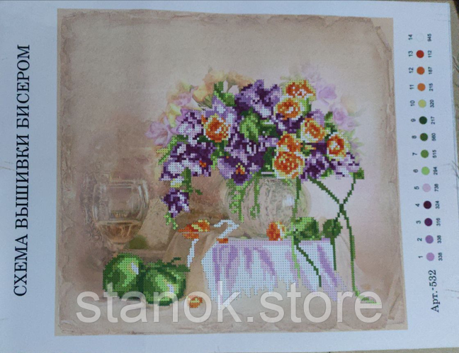 Схема под бисер "Букет" Арт.-532 размер а3 (ID#2107334382), цена: 90 ₴, купить на Prom.ua