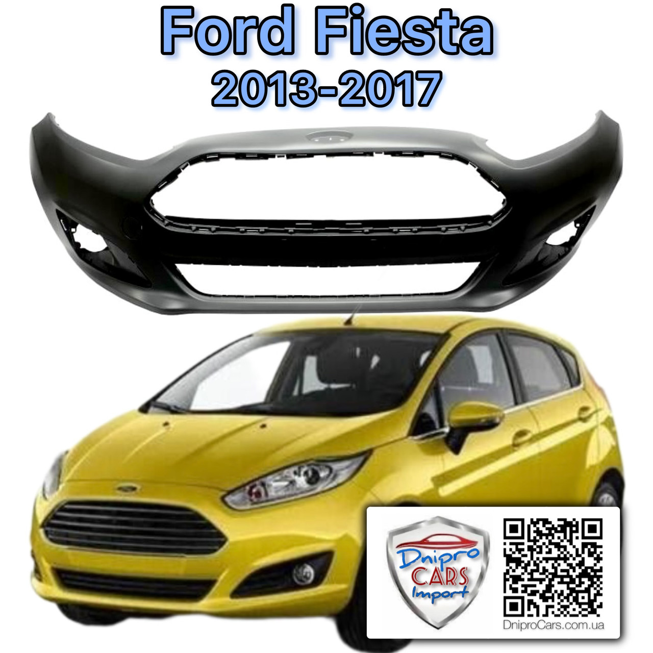Ford Fiesta 2013-2019 бампер передній, 1814802, ціна: 3086 ₴, купити на ...