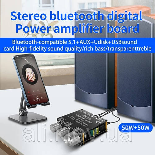 Підсилювач звуку 50 Вт × 2 стерео YS-T50L Bluetooth 5.1 , USB, AUX ...